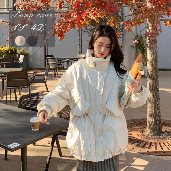 ダウンコート レディース ショート丈 小柄 アウター ジャケット 大きいサイズ ダウンジャケット 90％ダウン シンプル 冬服 柔らかい 無地 ロングコート 暖かい 大きいサイズ 防寒性抜群！dv165zezejc