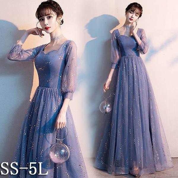 【レビュー投稿で+5%還元】ドレス 大人 ピアノ発表会 ドレス 演奏会 結婚式 フェミニン パーティードレス ロングドレス 袖あり お呼ばれ 可愛い フェミニン