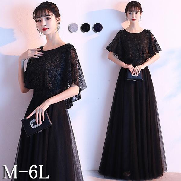 【レビュー投稿で+5%還元】ドレス 大人 ピアノ発表会 ドレス 演奏会 結婚式 フェミニン パーティードレス ロングドレス 袖あり お呼ばれ 可愛い フェミニン