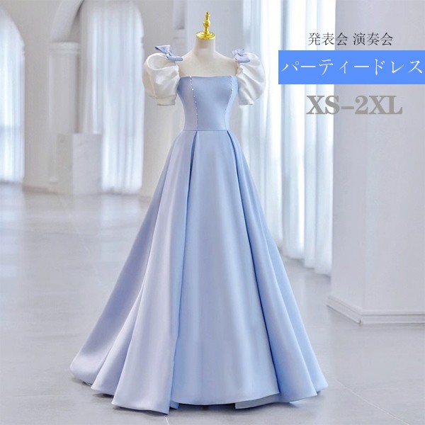 レディースドレス 大人 ピアノ発表会 演奏会 ロング丈 結婚式 編み上げ半袖 ワンピース 二次会 女子会 成人式 おしゃれ 可愛いロングドレス  お呼ばれ 20代 30代