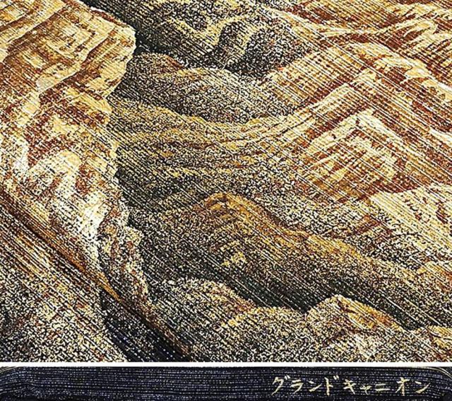 袋帯 未着用超美品 正絹 世界文化遺産 グランドキャニオン 袋帯 未使用 新古品 袋帯 未着用超美品 正絹 世界文化遺産 グランドキャニオン 袋帯 未使用