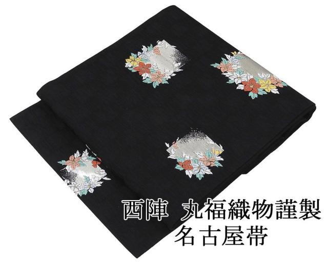 名古屋帯 新品仕立済 西陣 丸福織物謹製 格子花模様 新品 仕立て上がり h2780