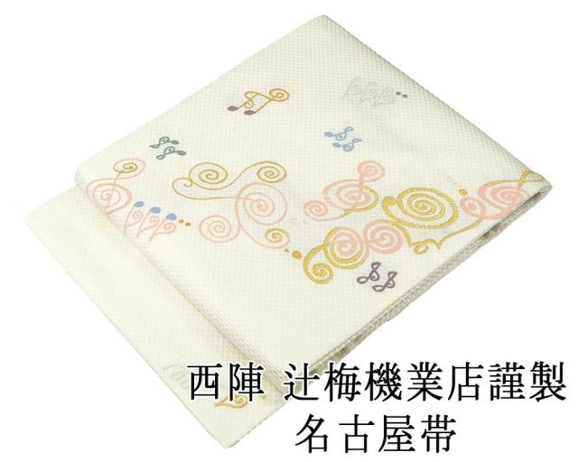 名古屋帯 新品仕立済 西陣 辻梅機業店謹製 音符模様 新品 仕立て上がり h2828