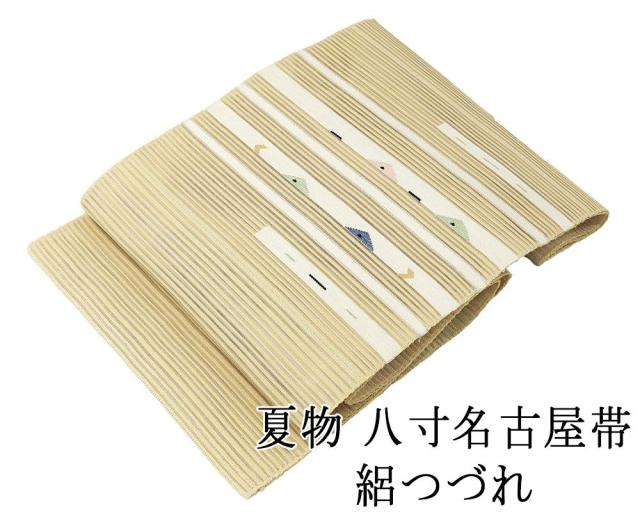 夏物 名古屋帯 新品仕立済 正絹 絽綴れ 幾何模様 八寸名古屋帯 夏帯 新品 仕立て上がり 絽つづれ y2710