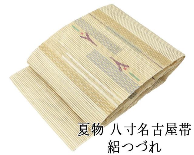 夏物 名古屋帯 新品仕立済 正絹 絽綴れ 幾何模様 八寸名古屋帯 夏帯 新品 仕立て上がり 絽つづれ y2746