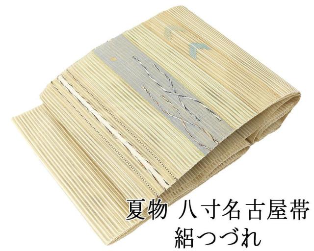 夏物 名古屋帯 新品仕立済 正絹 絽綴れ 幾何模様 八寸名古屋帯 夏帯 新品 仕立て上がり 絽つづれ y2762