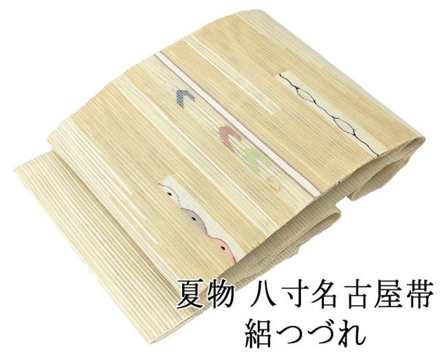 夏物 名古屋帯 新品仕立済 正絹 絽綴れ 幾何模様 八寸名古屋帯 夏帯 新品 仕立て上がり 絽つづれ y2763