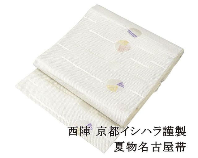 夏物 名古屋帯 新品仕立済 正絹 夏物 京都イシハラ謹製 丸幾何模様 絽名古屋帯 夏 夏用 新品 仕立て上がり y2827