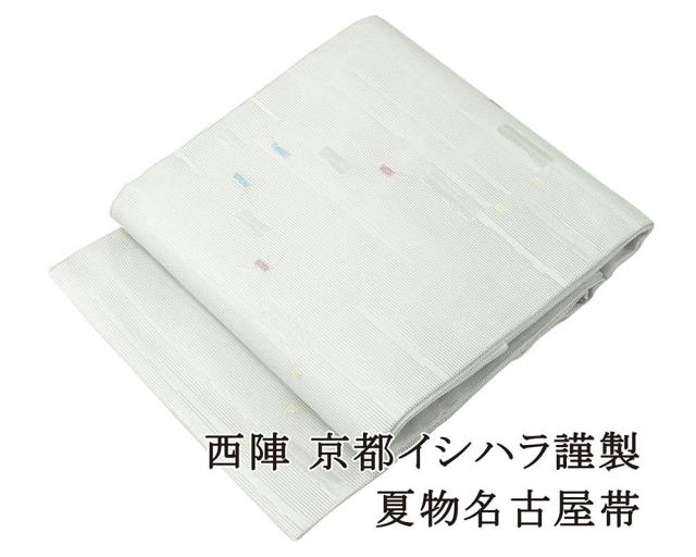 夏物 名古屋帯 新品仕立済 イシハラ謹製 幾何模様 紗名古屋帯 夏帯 夏 夏用 新品 仕立て上がり y2834
