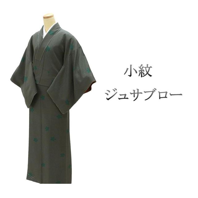 小紋 未使用 正絹 辻村寿三郎 ジュサブロー 身丈160cm 裄丈64.5cm 小紋 未着用 新古品 着物 c4066