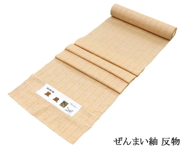 紬 絹 薫風 ぜんまい紬 中村工房 縦縞 淡い杏色 反物 着物 新品 未仕立 d2031