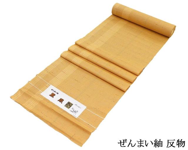 紬 絹 薫風 ぜんまい紬 中村工房 縦縞 柑子色 反物 着物 新品 未仕立 d2033