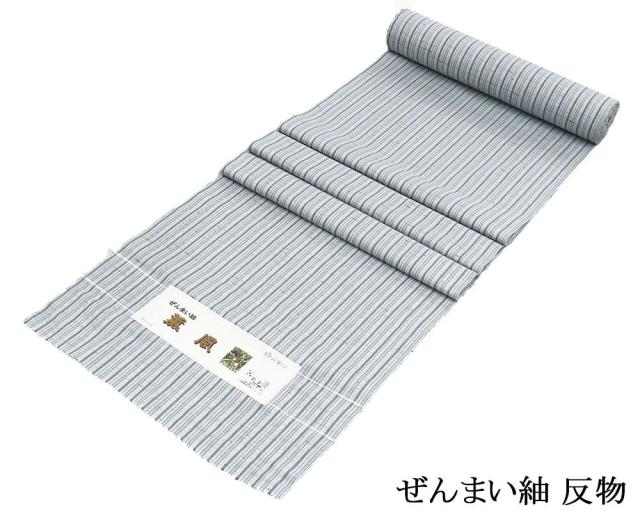 紬 絹 薫風 ぜんまい紬 中村工房 縦縞模様 灰青色 反物 着物 新品 未仕立 d2036