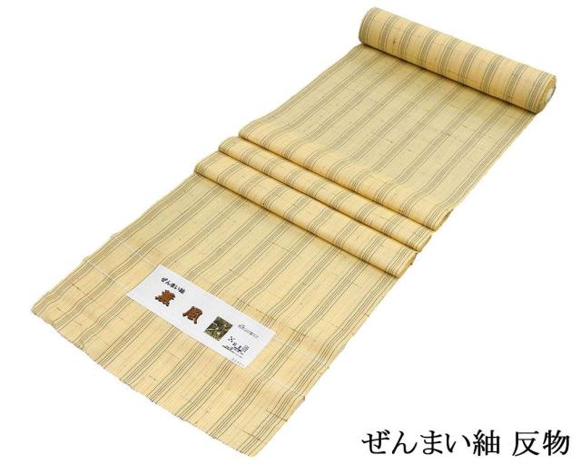 紬 絹 薫風 ぜんまい紬 中村工房 縦縞 クリーム反物 着物 新品 未仕立 d2038
