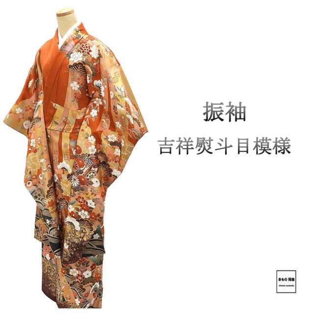 振袖 正絹 吉祥 熨斗目 御所車 身丈161cm 裄丈67.5cm 中古 リサイクル 着物 e4124