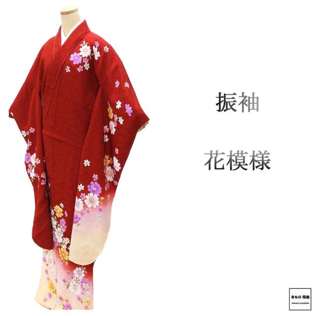 振袖 未使用 正絹 花 身丈171cm 裄丈64cm 未着用 美品 新古品 着物 フォーマル 成人式 e4130