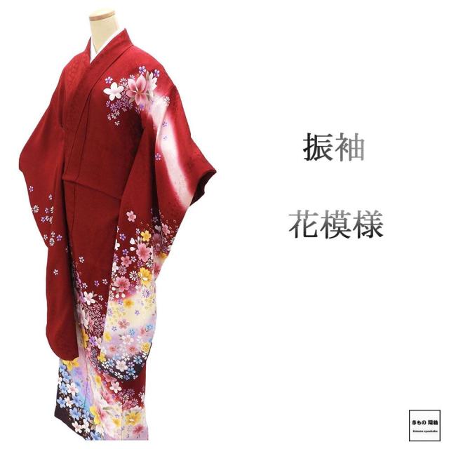 振袖 正絹 花 身丈158.5cm 裄丈64cm 中古 リサイクル 着物 フォーマル 成人式 e4135