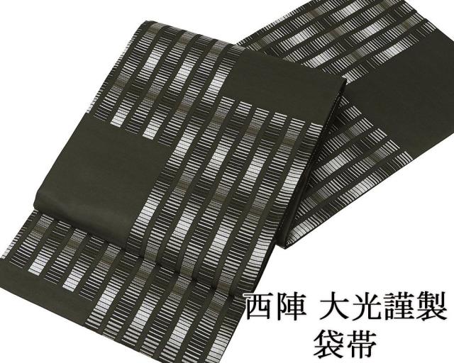 袋帯 新品仕立済 西陣 大光謹製 縦縞幾何模様 袋帯 新品 仕立て上がり パーティー g2895
