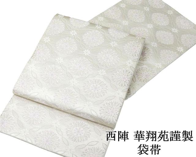 袋帯 新品 仕立て上がり 西陣 華翔苑謹製 加賀優彩 変わり七宝華模様 袋帯 新品仕立済 パーティー g2917