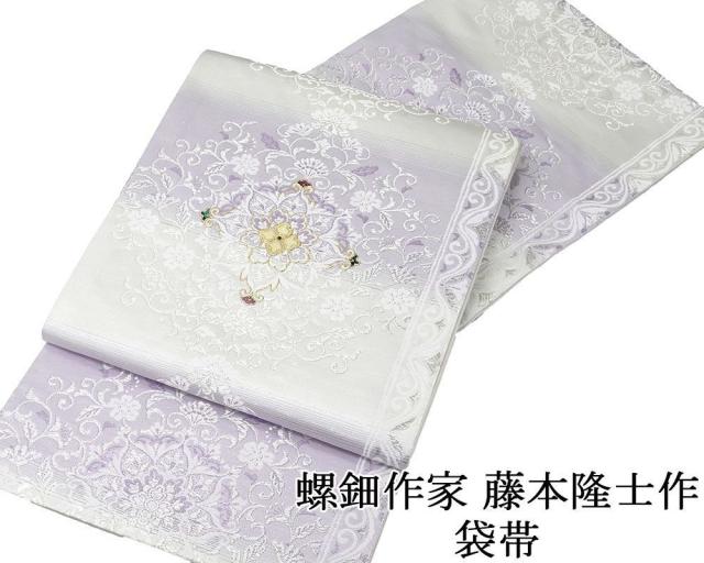 袋帯 新品 仕立て上がり 螺鈿作家 藤本隆士作 西陣 華翔苑謹製 ブラックダイヤ 袋帯 小難あり 新品仕立済 パーティー g2925