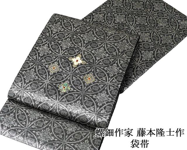 袋帯 新品 仕立て上がり 螺鈿作家 藤本隆士作 七宝華 西陣 華翔苑謹製 ガーネット 新品仕立済 パーティー g2948