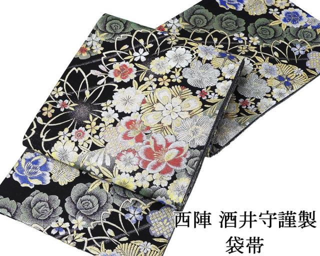 袋帯 新品 仕立て上がり 西陣 酒井守謹製 桜 薔薇 松葉 袋帯 新品仕立済 成人式 卒業式 パーティー 振袖 g2963