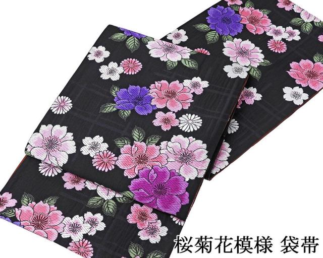 袋帯 新品 仕立て上がり 西陣 織善 松田織物謹製 桜 菊花 新品仕立済 成人式 卒業式 パーティー 振袖 g2972