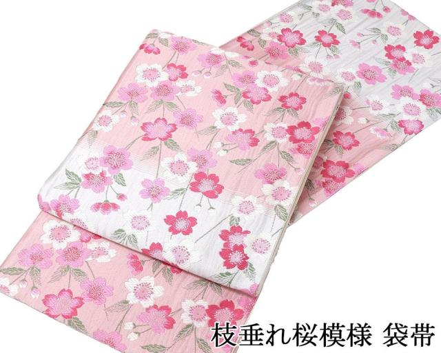 袋帯 新品 仕立て上がり 西陣 織善 松田織物謹製 枝垂れ桜 新品仕立済 成人式 卒業式 パーティー 振袖 g2973