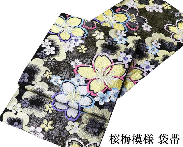 袋帯 新品 仕立て上がり 桜 梅 袋帯 新品仕立済 成人式 卒業式 パーティー 振袖 g2981