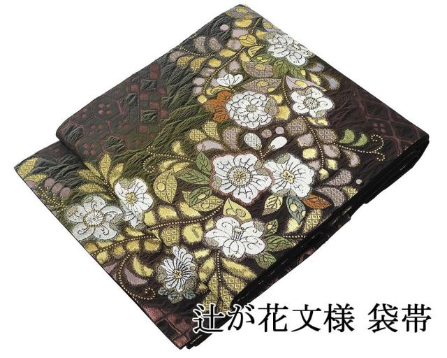 袋帯 正絹 辻が花 礼装用 フォーマル 美品 中古 リサイクル g4115