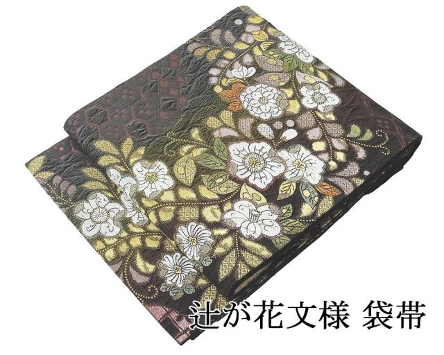 袋帯 未使用 正絹 辻が花 礼装用 フォーマル 未着用 美品 新古品 辻ケ花 g4135