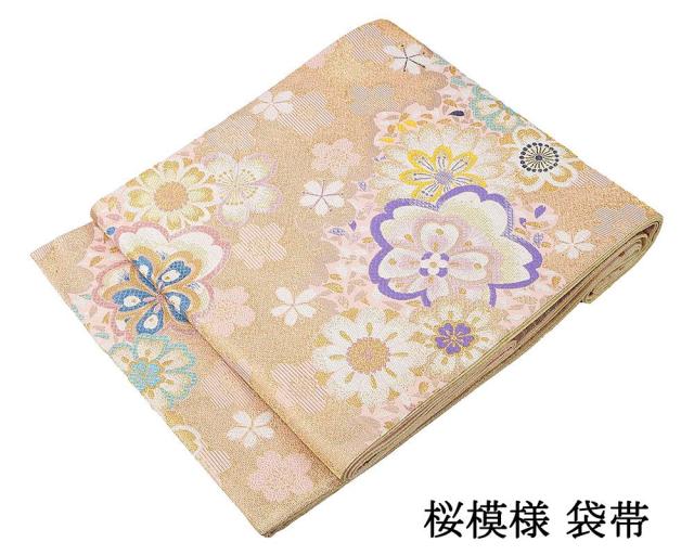 袋帯 交織 桜 振袖用 リサイクル 中古 フォーマル 礼装用 パーティー 着物 g4156