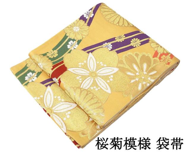 袋帯 交織 桜 菊 振袖用 礼装用 フォーマル 中古 リサイクル 仕立て上がり 着物 g4194