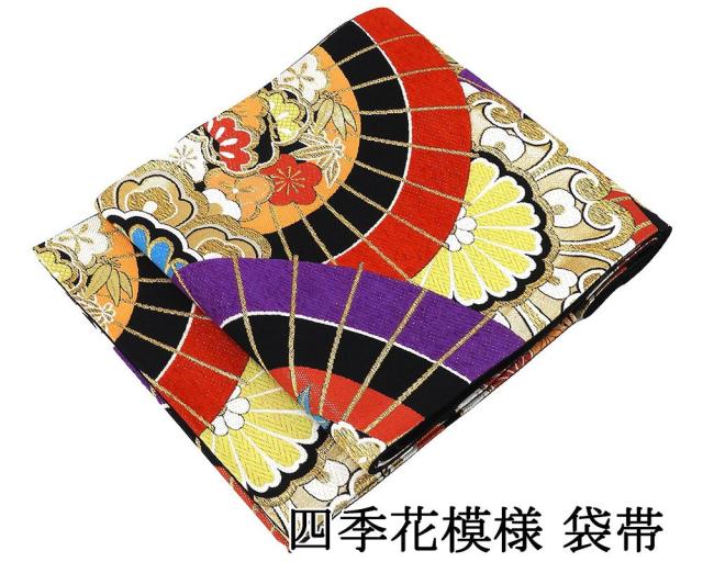 袋帯 交織 四季花 振袖用 礼装用 フォーマル 良品 中古 リサイクル 仕立て上がり 着物 g4197