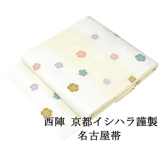 名古屋帯 新品 仕立て上がり 西陣 京都イシハラ謹製 横段 流水桜 名古屋帯 小難あり 仕立済み h2992