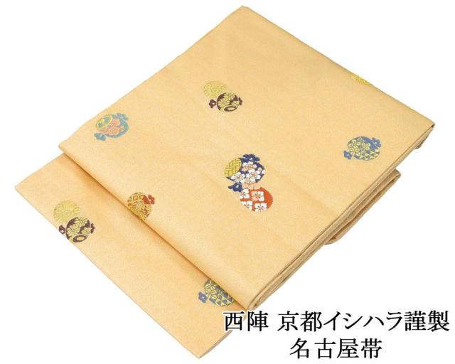 名古屋帯 新品 仕立て上がり 西陣 京都イシハラ謹製 四季花 打ち出の小槌 小難あり 九寸名古屋帯 日本製 仕立済み h3137