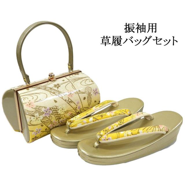 草履 バッグ 振袖用 草履バッグセット フリーサイズ 振袖 成人式 エナメル 二枚芯 和装 着物 新品 n6037
