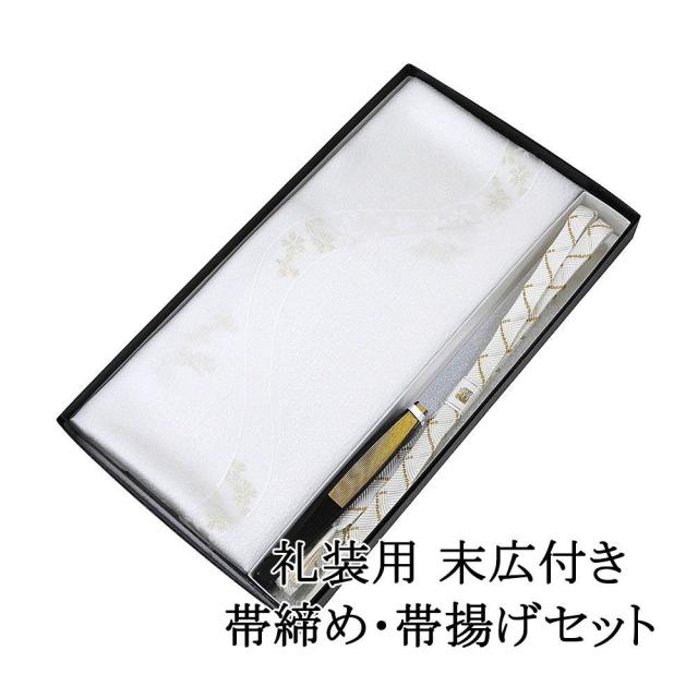 帯締め 帯揚げ 新品 正絹 留袖用 礼装用 日本製 縫取 末広 扇子 3点セット 結婚式 白 寿 化粧箱入り o3473