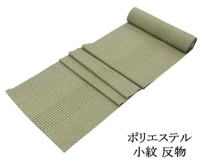 小紋 反物 ポリエステル 小花幾何模様 洗える着物 レディース 新品 未仕立 p6115