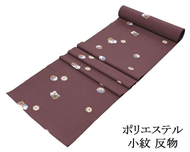 小紋 反物 ポリエステル 幾何花模様 洗える着物 レディース 新品 未仕立 p6120