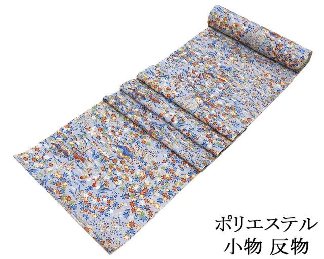 小紋 反物 ポリエステル 茶屋辻模様 洗える着物 レディース 新品 未仕立 p6133