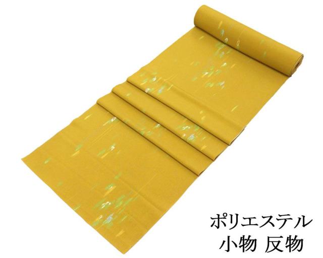 小紋 反物 ポリエステル 幾何模様 洗える着物 レディース 新品 未仕立 p6134