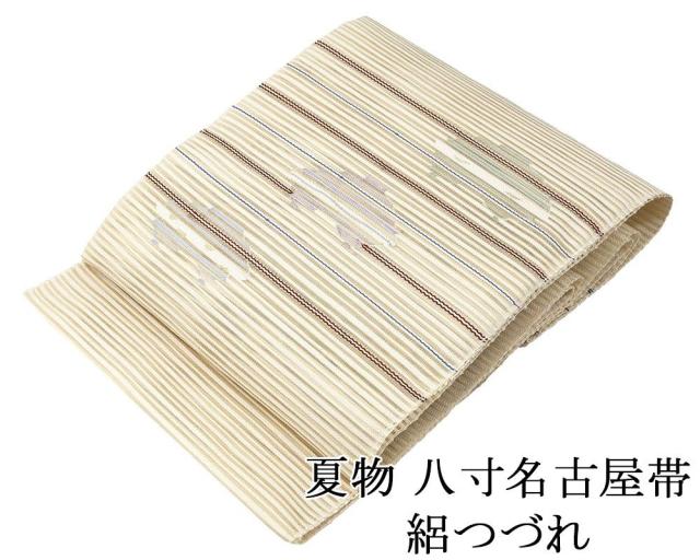 夏帯 名古屋帯 絽綴れ 正絹 新品 仕立て上がり アイボリー 横段 幾何学 夏八寸帯 八寸 夏用 夏物 絽つづれ y2919