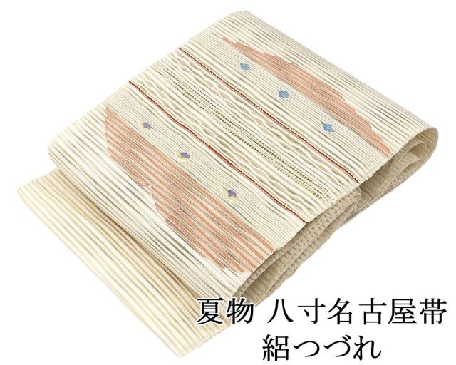 夏帯 名古屋帯 絽綴れ 正絹 新品 仕立て上がり アイボリー 横段 幾何学 夏八寸帯 八寸 夏用 夏物 絽つづれ y2923