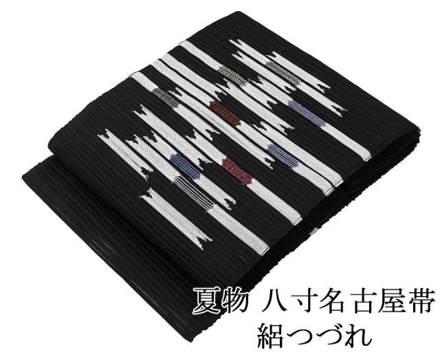 夏帯 名古屋帯 絽綴れ 正絹 新品 仕立て上がり 黒 横段 幾何 夏八寸帯 八寸 夏用 夏物 絽つづれ y2956