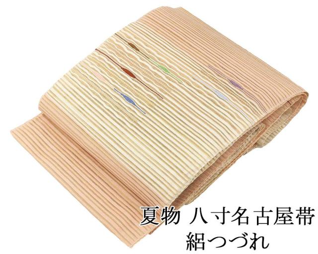 夏帯 名古屋帯 絽綴れ 正絹 新品 仕立て上がり アイボリー 横段 幾何 夏八寸帯 八寸 夏用 夏物 絽つづれ y2966