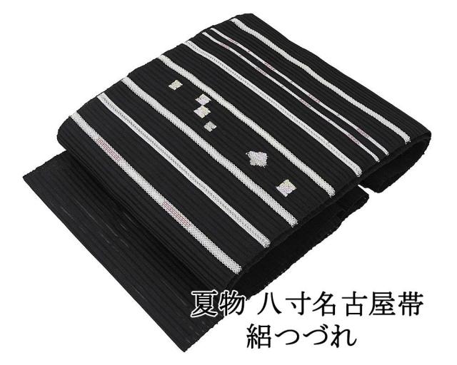 夏帯 名古屋帯 絽綴れ 正絹 新品 仕立て上がり 黒 横段 幾何 夏八寸帯 八寸 夏用 夏物 絽つづれ y5105