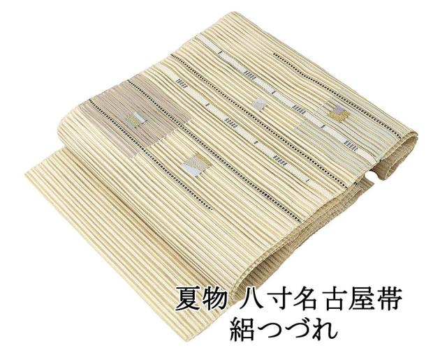 夏帯 名古屋帯 絽綴れ 正絹 新品 仕立て上がり アイボリー 横段 格子 夏八寸帯 八寸 夏用 夏物 絽つづれ y5108