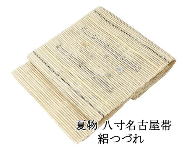 夏帯 名古屋帯 絽綴れ 正絹 新品 仕立て上がり アイボリー 横段 幾何 夏八寸帯 八寸 夏用 夏物 絽つづれ y5110