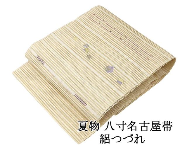 夏帯 名古屋帯 絽綴れ 正絹 新品 仕立て上がり アイボリー 横段 幾何 夏八寸帯 八寸 夏用 夏物 絽つづれ y5111
